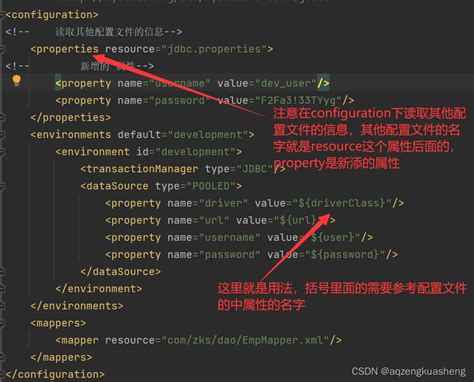 Mybaties读取其他配置文件mybatis Config Location读取其他模块 Csdn博客