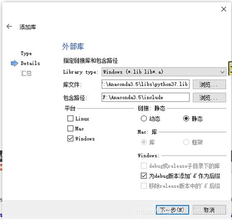 Qt——调用python脚本qt调用python Csdn博客