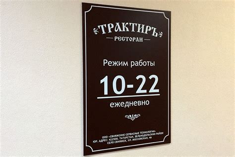 Пластиковые таблички