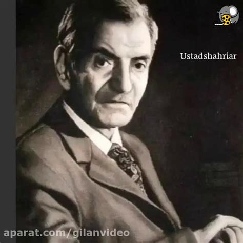 حیدرباباشهریارمحمد حسین بهجتتبریزشعر فیلو