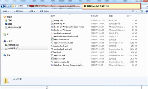 Redis的安装教程（windowslinux）【超详细】redis安装 Csdn博客