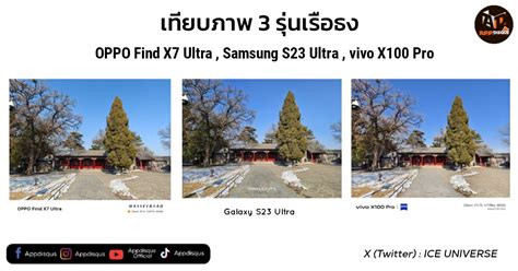 Vivo X Pro Oppo Find X Ultra Galaxy S Ultra