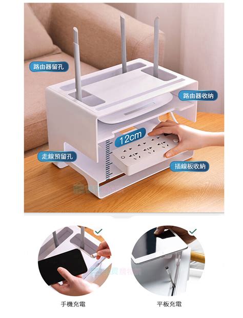 桌面路由器電線收納盒 Wifi收納 線路收納 插座整理 置物架 － 松果購物