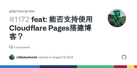 Feat 能否支持使用cloudflare Pages搭建博客？ · Issue 1172 · Getgrideagridea · Github