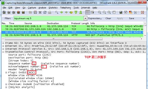 Wireshark Series Ten Wireshark How To Capture The Package Wireshark Capture Package Detailed
