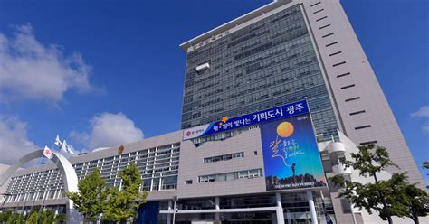 광주보건환경연구원 토양오염 실태조사