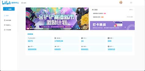 Java原创项目：仿b站v10（附前后端源码及接口文档）java仿照b站 Csdn博客