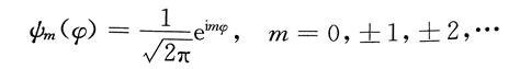 量子力学笔记（十）：不确定性关系，共同本征态 - 知乎