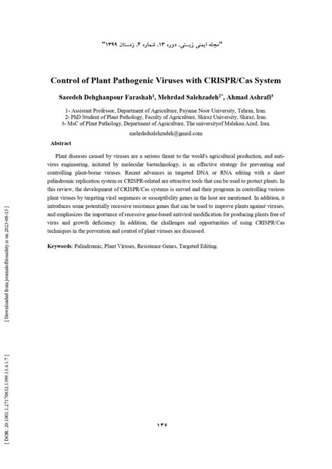 Mehrdad Salehzadeh Posted On Linkedin