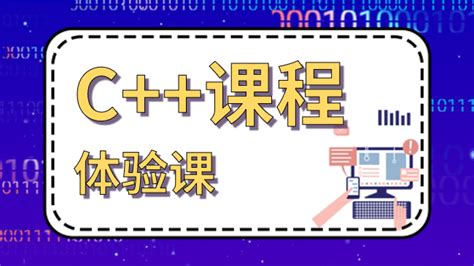 嵌入式 Java HTML5 IT在线教程培训 好学谷