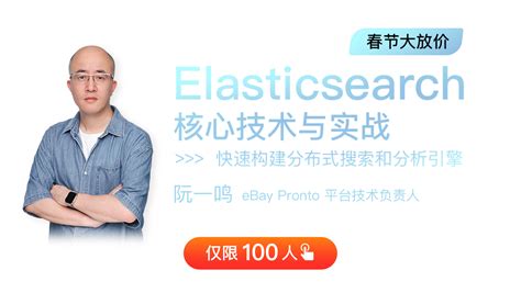 极客时间 轻松学习，高效学习 极客邦