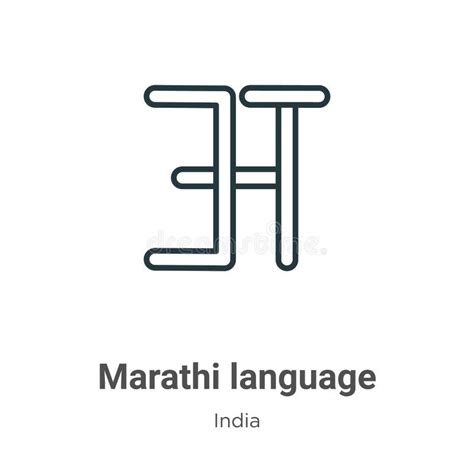 Marathi Language Outline Vector Icon Thin Line Black Marathi Language