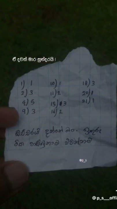 එ ලස්සන පාසල් කාලෙත් ඉවරයි 😓😓😭😭 Youtube