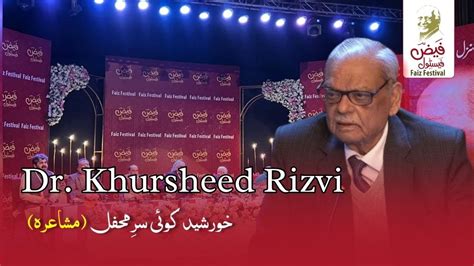 Poet Khurshid Rizvi In Mushaira At Faiz Festival Youtube