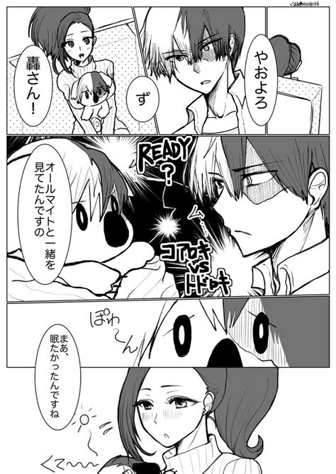 Pin Oleh Kurama Di Todomomo Animasi