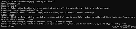 Python：pyinstaller安装及使用pyinstaller添加到环境变量 Csdn博客