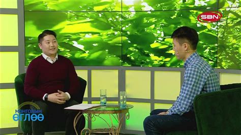 МОНГОЛЫН ӨГЛӨӨ НЭВТРҮҮЛГИЙН ЗОЧИН УРГАМАЛ СУДЛААЧ БИОЛОГИЧ Б ГАНТӨМӨР Youtube