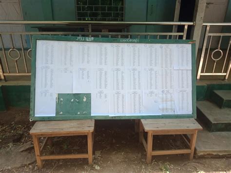 တံတားဦးမြို့တွင် ၂၀၂၁ ၂၀၂၂ ပညာသင်နှစ် Grade1 မှ Grade10 အထိ စာမေးပ