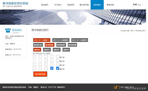 基于微信上海某大学图书馆座位预约小程序系统设计与实现 研究背景和意义、国内外现状 Toy模板网