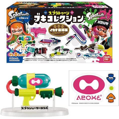 Figures Set Buki With Stickers Splatoon Meccha Japan