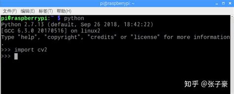 子豪兄教你在树莓派上安装OpenCV 知乎