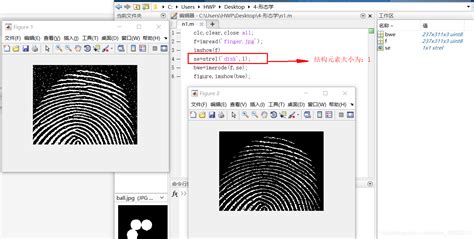matlab 4 形态学 腐蚀 膨胀 灰度图的腐蚀以及膨胀 开运算 闭运算 文章末尾有几个素材例子 matlab图像腐蚀运算csdn csdn博客