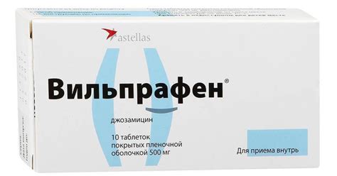 Вильпрафен – инструкция, цена в аптеках Украины, применение