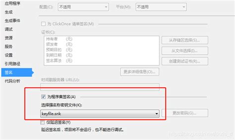 c 生成类库隐藏引用的dll，禁止外部调用 doris d的专栏 csdn博客 c 隐藏dll