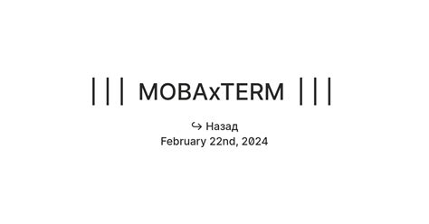 Mobaxterm — Teletype