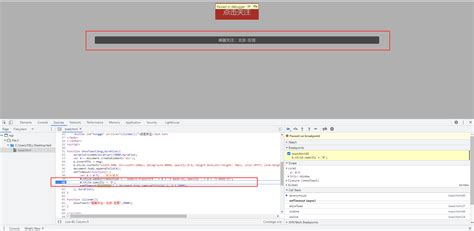 《手把手教你》系列技巧篇（四十五） java selenium自动化测试 web页面定位toast 上篇（详解教程） 定位页面上的toast