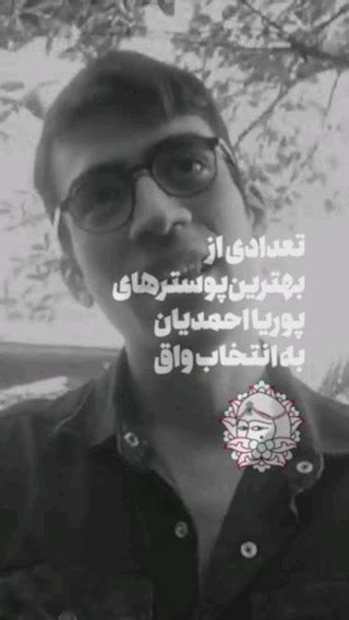 Vag ‎تعدادی از بهترين پوسترهای مجید کاشانی به انتخاب واق Baaghevaag