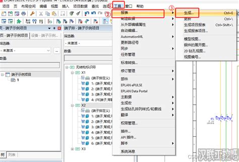 eplan教程 部件库不全时使用的设备列表 eplan如何生成设备清单 csdn博客