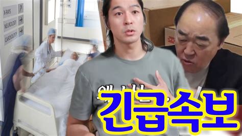 아빠하고나 장광과 장영이 이상한 택배를 받았다 장영은 열어보자마자 바닥에 상자를 버렸다누가 이런 끔찍한 걸 보냈나 상자 안에 위험한 물건 때문에 장광 심장마비