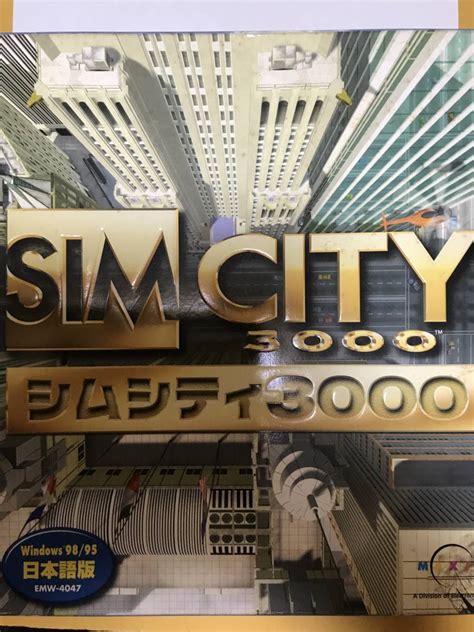 Yahooオークション Sim City3000 シムシティ3000 Windows版 日本語