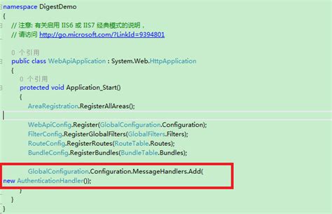 ASP NET Web API Digest认证 博客园