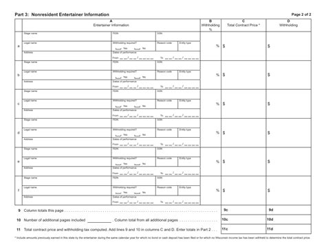 Form Wt 11 2024 Fill Out Sign Online And Download Fillable Pdf