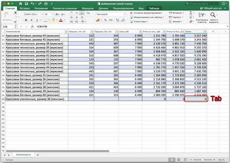 How To Add A New Row In Excel Healthy Food Near Me