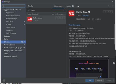 飞算javaai：java开发者的智能革命，从代码生成到架构重塑 Csdn博客