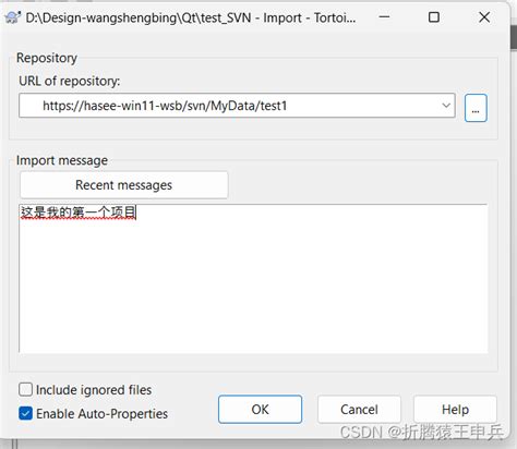 Qt6教程之三18 使用svn进行版本管理 Csdn社区 Qt6教程之三18 使用svn进行版本管理 Csdn社区