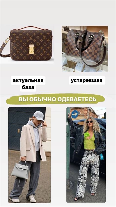 Пин на доске Сумки Повседневная одежда Одежда Сумки