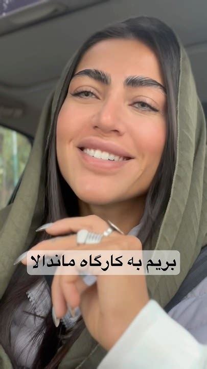 حتما ولاگ رو کامل ببین 🎂🎉از ماندالا تا تتو ولاگفارسی ترند یوتوب