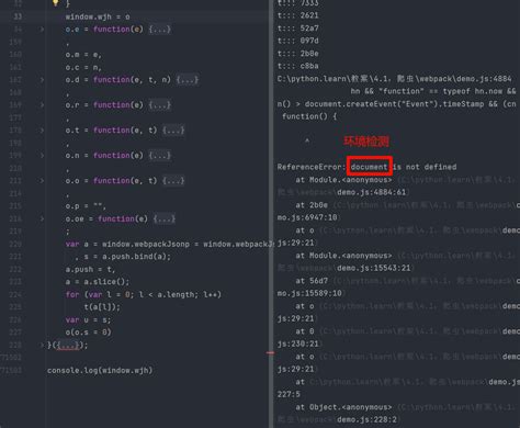 Webpack逆向（附案例） Csdn博客