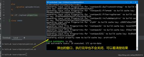 【linux学习】shell脚本如何执行完毕之后不自动关闭窗口？linux 运行脚本结束 不退出控制台 Csdn博客