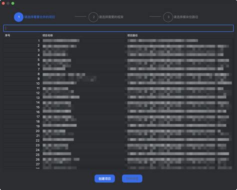 惊呆了！全自动生成 Controller、service、dao、mapper、vo！拒绝加班！！ Java技术栈 博客园