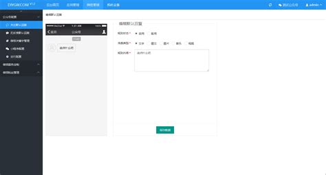 Php宝塔搭建部署实战diygw可视化平台系统php开源源码php宝塔搭建实战thinkphp可视化数据分析工具php源码 Csdn博客 Php宝塔搭建部署实战diygw可视化平台系统php开源源码php宝塔搭建实战thinkphp可视化数据分析工具php源码 Csdn博客