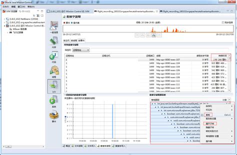 Java飞行记录器 Jrockit Flight Recorder Jfr诊断jvm的历史性能和操作java怎么定位到jfr飞行日志 Csdn博客