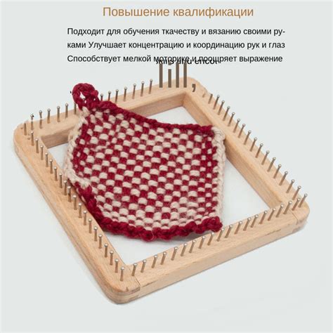 Деревянный вязальный станок - купить с доставкой по выгодным ценам в ...