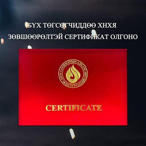 Төрөлжсөн 💇‍♀️ ️ ҮСЧИН БОЛОХ МӨРӨӨДЛӨӨ ӨНӨӨДӨР БИЕЛҮҮЛ ️💇‍♂️