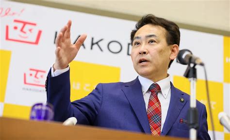 観光客誘致 海外発信に力 函館市26年度予算案、過去最高を更新 洋上風力関連参入を支援：北海道新聞デジタル