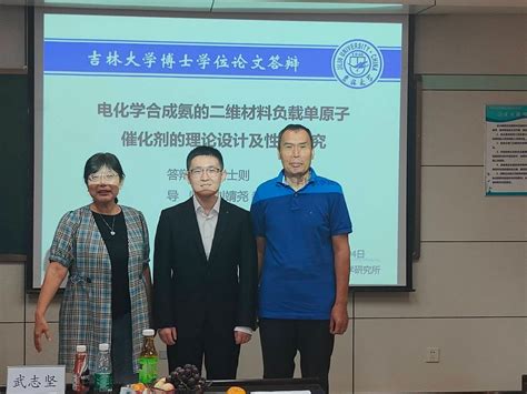 刘靖尧教授课题组